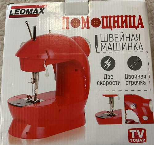 Швейная машинка "Помощница"