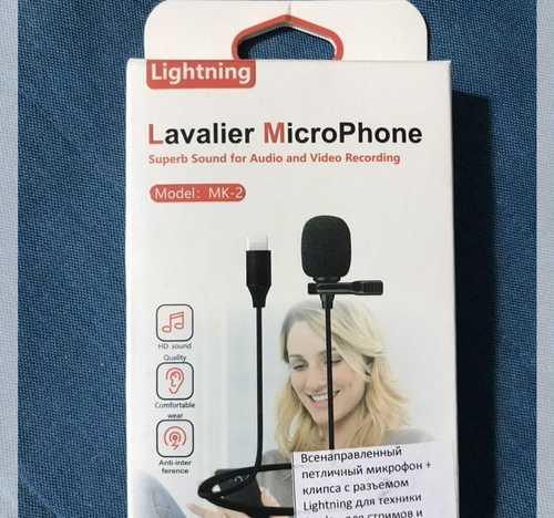 Микрофон для iPhone Lightning на прищепке