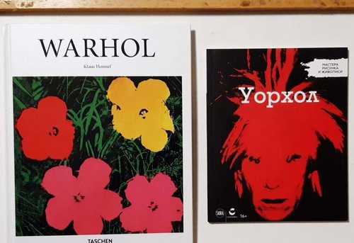 Andy Warhol Уорхол Taschen Подарок журнал Центурия