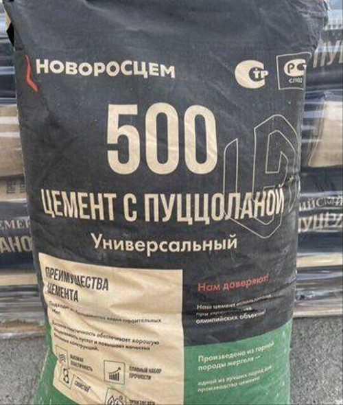 Цемент новороссийский м 500