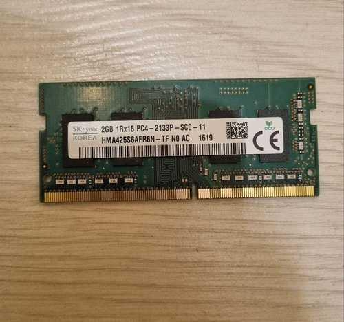 Оперативная память ddr4 hynix 2gb