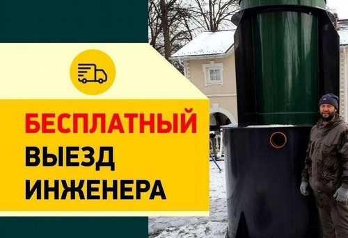 Септик под ключ