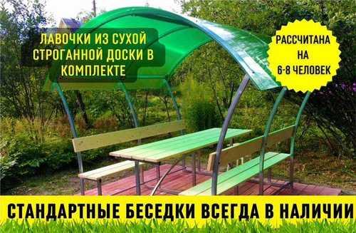 Беседка для участка