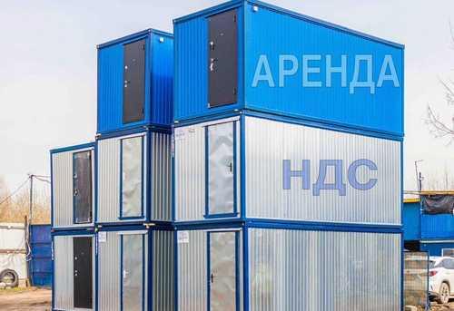 Бытовка вагончик