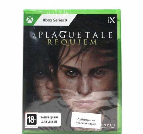 A Plague Tale Requiem (Xbox Series X, Новая)