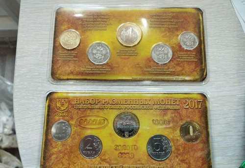 Набор разменных монет 2017г 75 лет ммд