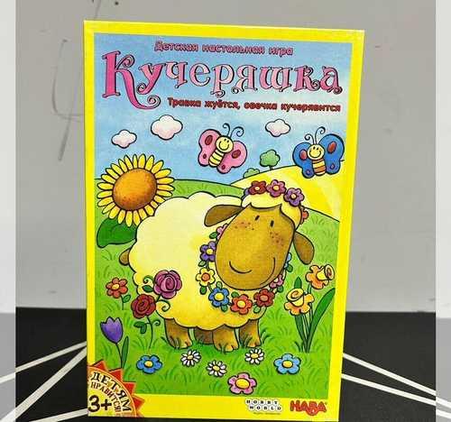 Настольная игра "Кучеряшка"