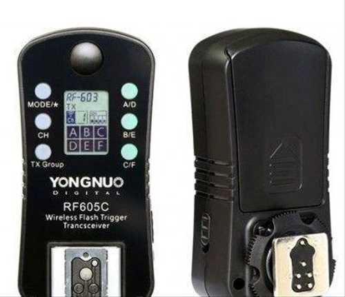 Радиосинхронизаторы yongnuo RF-605 для C