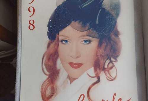 Настенный календарь алла пугачева 1998г. Пружина