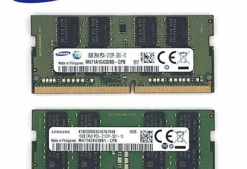 Оперативная память для ноутбука ddr4 28gb 3200Мгц