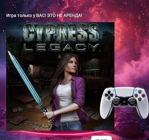 Cypress Legacy PS5