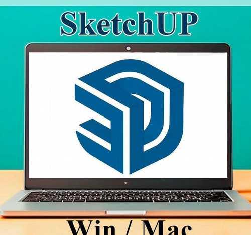 SketchUP бессрочная Win / Mac