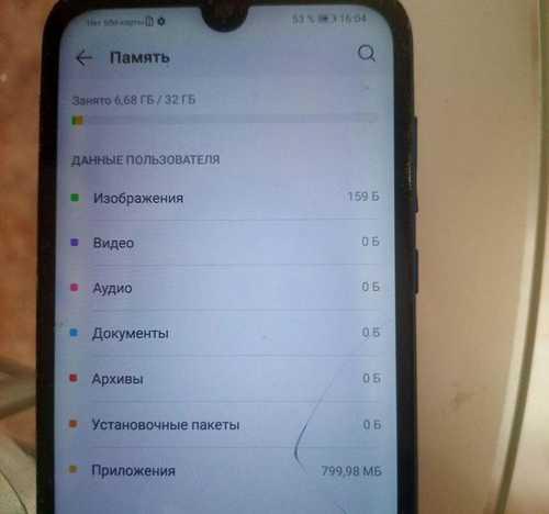 HUAWEI Honor 30 Lite, 8/128 ГБ