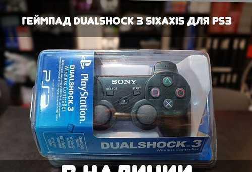 Геймпад DualShock 3 sixaxis для PS3