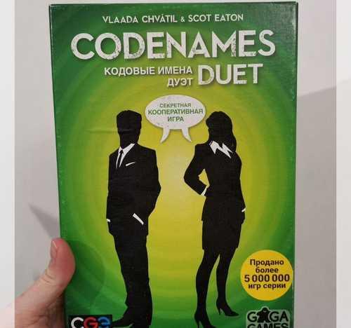 Codenames настольная игра