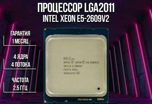 Процессор Intel Xeon E5-2609 v2 LGA2011