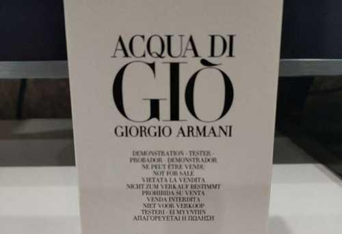 Armani Aqua Di Gio(Тестер, Оригинал)