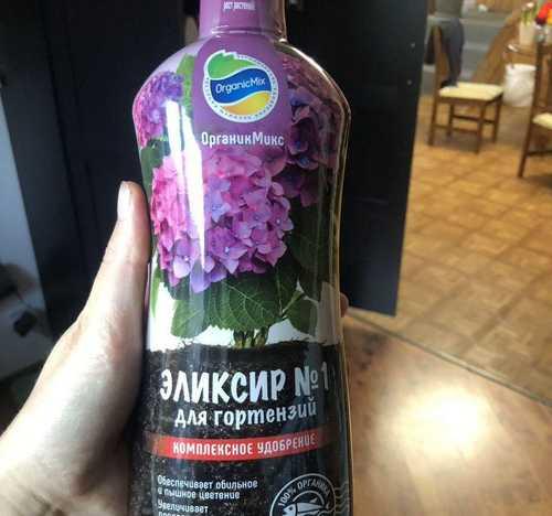 Эликсир для гортензий