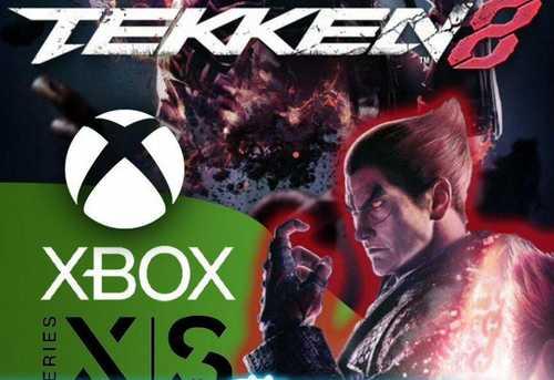 Tekken 8 Xbox Series S/X Цифровой Ключ