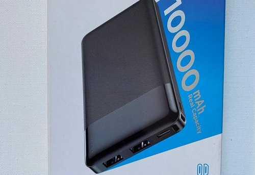 Повербанк Hoco 10000 mAh
