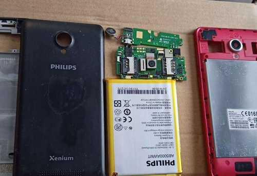 Philips xenium v377 по запчастям