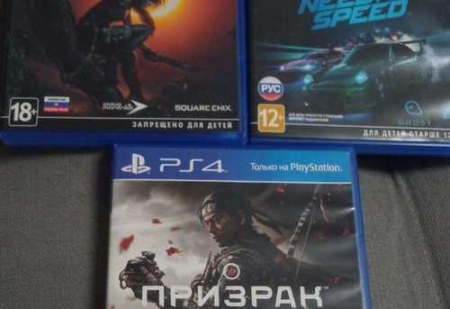 Диски на Sony Playstation 4/5