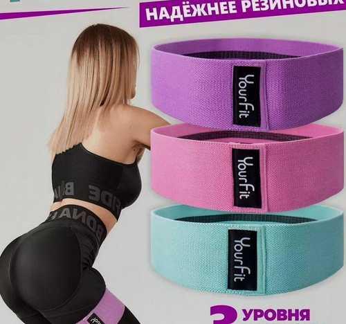 Набор йога блоки и фитнес резинки. 5 шт