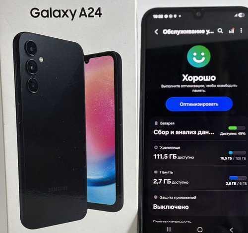 Samsung Galaxy A24, 6/128 ГБ