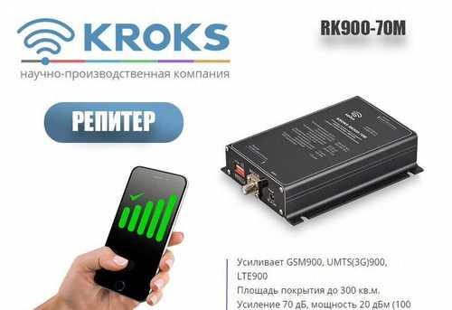 Усиление Сигнала Интернета и Сотовой Связи RK900-7