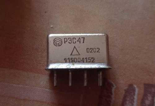 Рэс47 Новый 0202.П.Р,О.Д,А.М