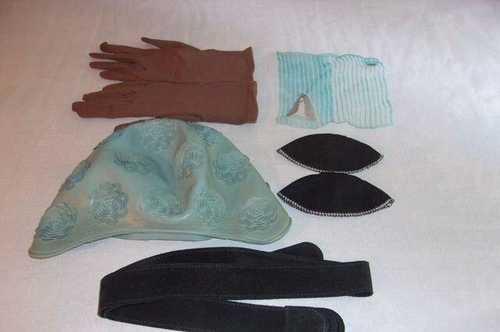 Вещи СССР: платочек пояс перчатки вкладыши шапочка