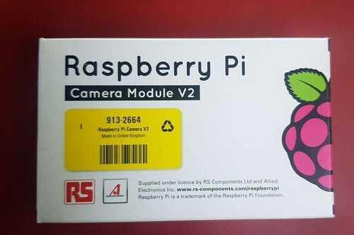 Raspberry pi Camera module V2