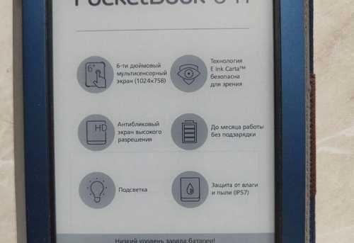 Электронная книга Pocketbook 641