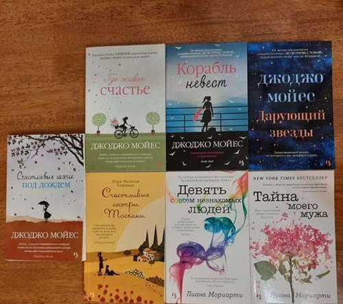 Мойес, Мориарти, Спилман