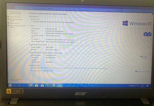 Acer Aspire E5-576G-35Z3