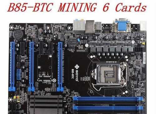 Комплект B85-BTC + G3250 + DDR3 4gb + кулер