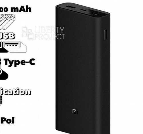 Внешний АКБ Xiaomi Mi 50W Power Bank 20000mAh