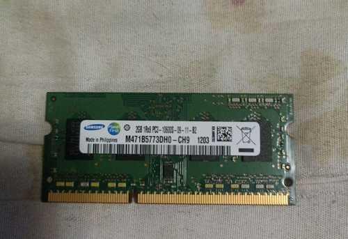 Оперативная память ddr3 для ноутбука