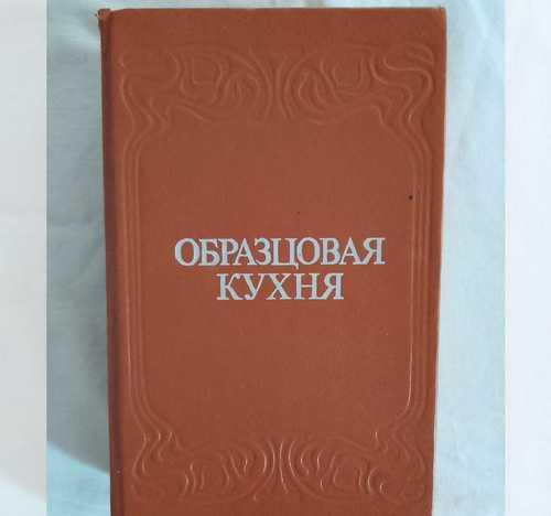 Книги СССР