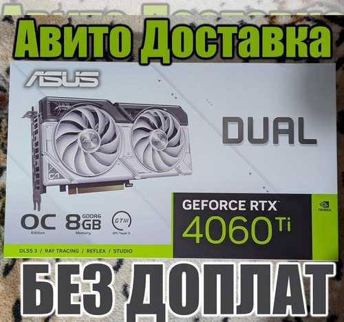 RTX 4060 Ti Asus Dual White OC Edition 8GB gddr6