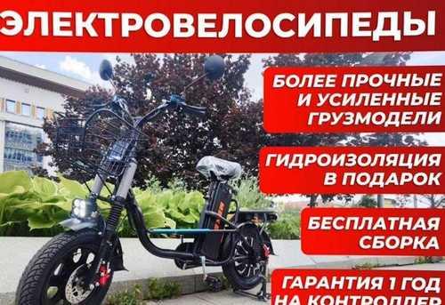 Электровелосипед монстр 1000w 3-х скоростной