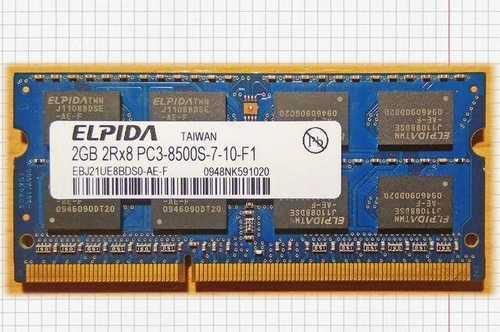2 GB sodimm DDR3 модуль памяти для ноутбука