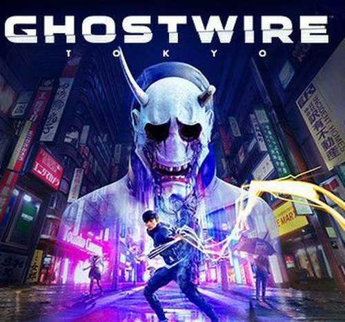 Ghostwire: Tokyo PS5