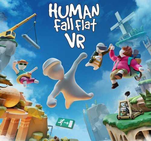 Human fall flat VR2 PS5