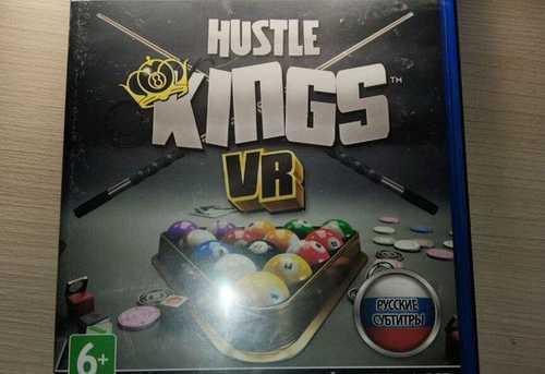 Игра Ps4 Hustle Kings VR