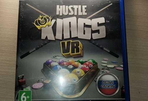 Игра Ps4 Hustle Kings VR