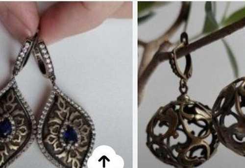 Серьги