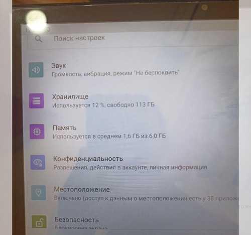Планшет Umiio A15 Pro 6/128 гб