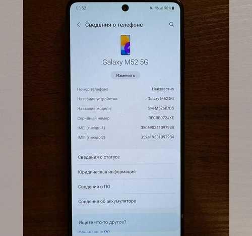 Samsung Galaxy M52 5G, 6/128 ГБ