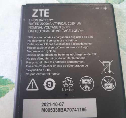 Аккумулятор от телефона ZTE